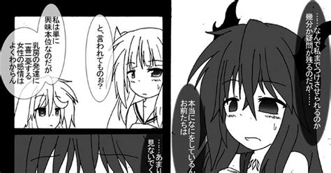 Pixivファンタジアrd 【pfrd】知りたい まるいののマンガ Pfrd 【breakers】 【リバーシブル・ブレイカー