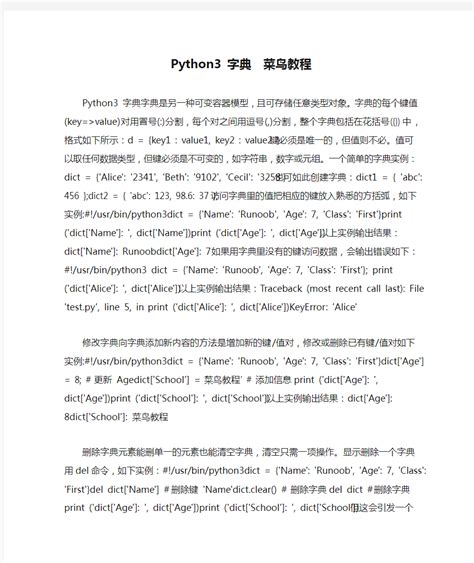 Python