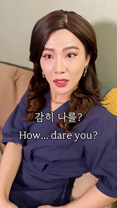 이젠 위험한 모자관계 Youtube