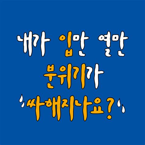 문학동네 공식 인스타그램 “그 생생함은 그 슬픔은 그 구체성은 나를 뒤흔들었다 ” 독자들의 마음에 강렬한 인상을 새겨