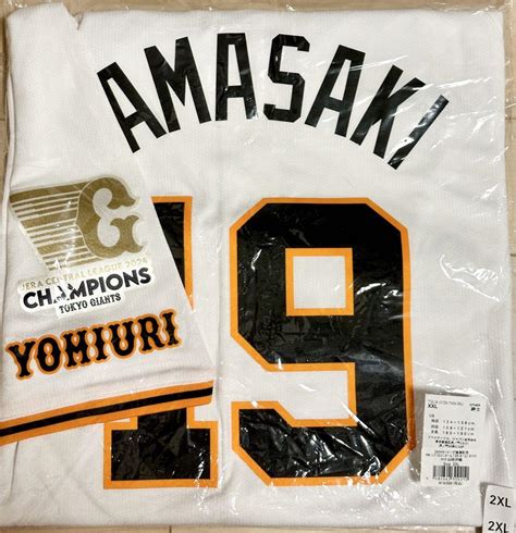 【優勝記念限定品・タグ付き新品】吉川尚輝 大幅値下 東京読売巨人軍 ジャイアンツxxl
