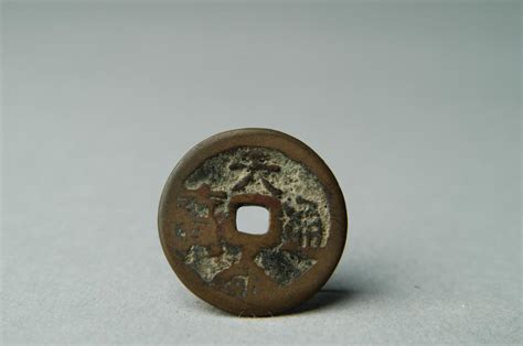 天命通宝钱 河南博物院