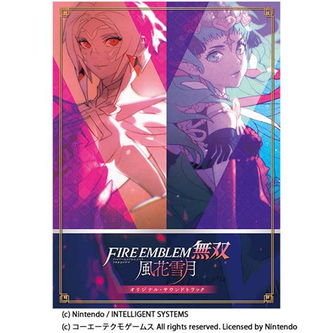 ファイアーエムブレム無双 風花雪月 オリジナル・サウンドトラック★特典付：cd ステラワース