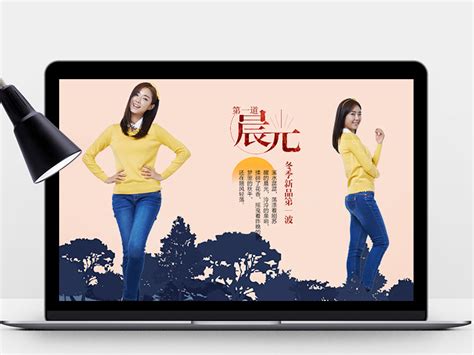 金苑女装 双十一 店铺装修 淘宝海报 女鞋海报 淘宝女装 枫叶 万圣节素材 秋季清仓蓝色理想0116 站酷zcool