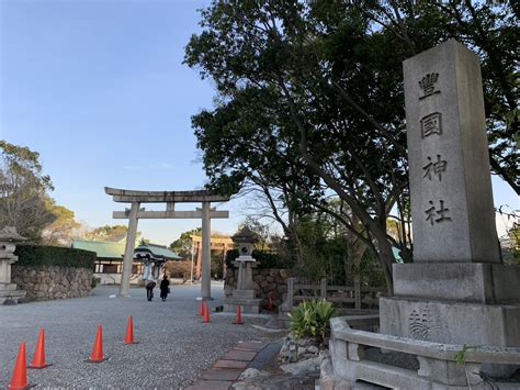 大阪城豊国神社大阪府大阪市 祈りログ