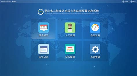 Gis地理信息系统界面设计 花瓣网