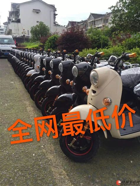 大量二手车新车，可以0首付，轻松月付，随时拥有免信用卡，免抵押 桂林二手电动车 桂林电动车信息 桂林分类信息 桂林二手市场