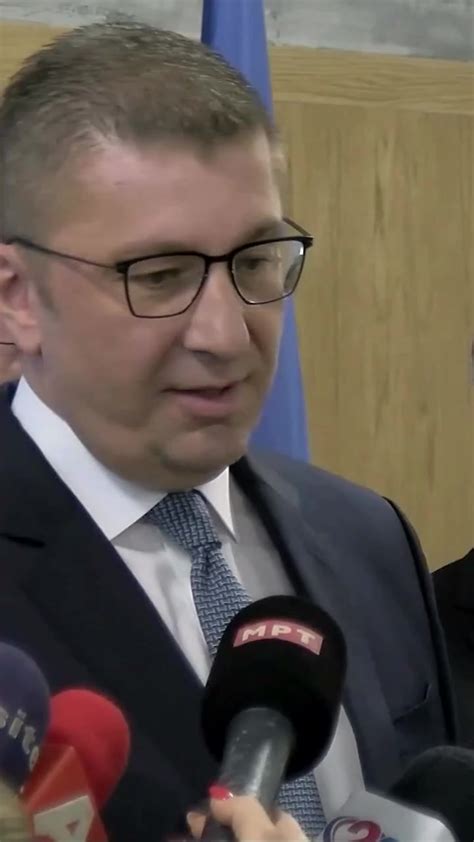 Странски Служби