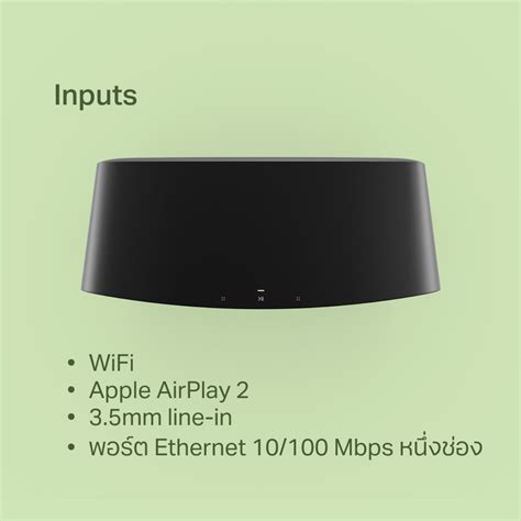 Sonos Five Sonos Thailand
