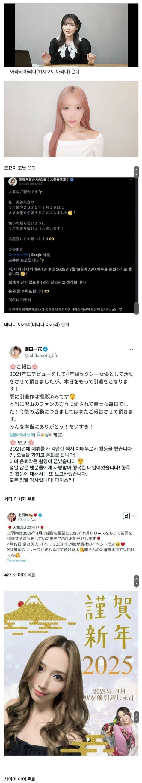 올해 은퇴하는 배우들 유머 움짤 이슈 에펨코리아