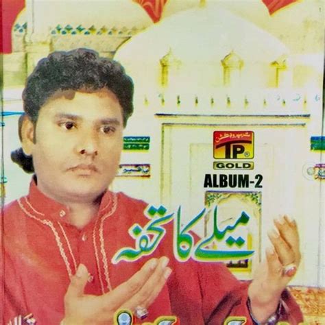 Stream Nazeer Ejaz Fareedi By Junk Shop Radio Listen Online For Free