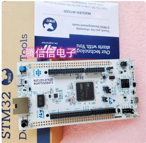 Nucleo H753zi Mcu Stm32h753zi поддерживает плату разработки Arduino