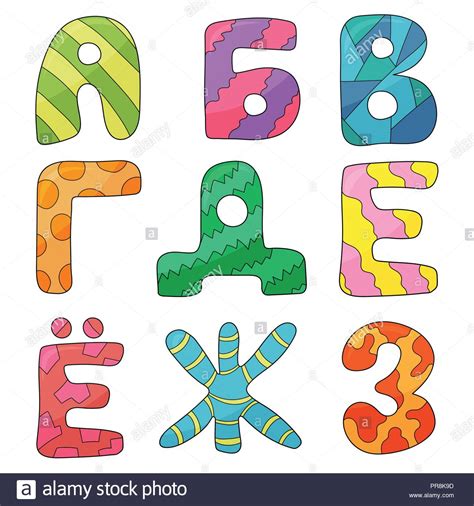 Kyrillisches alphabet Fotos und Bildmaterial in hoher Auflösung Alamy