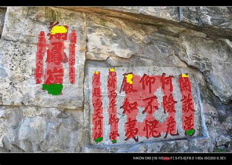 检测结果无头无尾 Issue 51 huoyijie AdvancedEAST GitHub