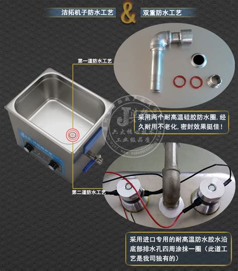 Jt 410ht 深圳市洁拓超声波清洗设备有限公司超声波清洗机工业超声波清洗机五金超声波清洗机线路板超声波清洗机实验室超声波清洗器
