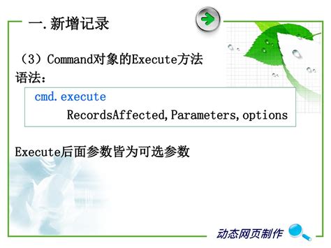 第九讲 数据库高级操作 Ppt Download
