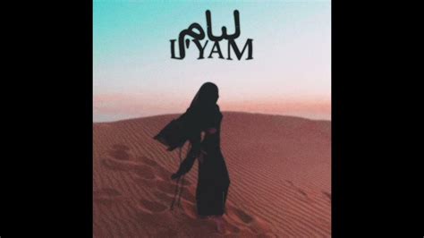 Inkonnu X Draganov Type Beat Lyam ليام Youtube
