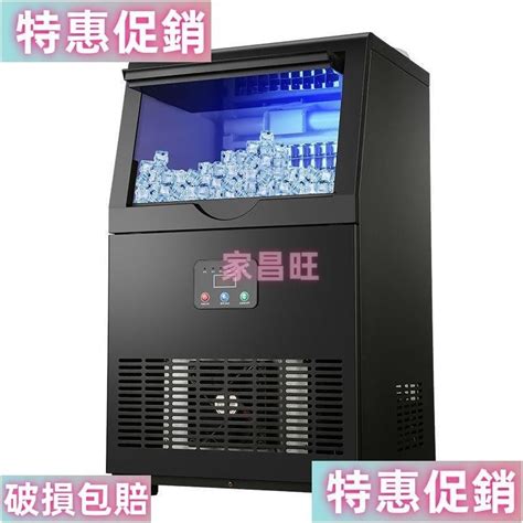 【鑫實】安純商用製冰機大型大容量全自動奶茶店酒吧方冰小型造冰塊機 蝦皮購物