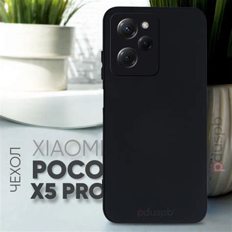 Черный чехол №80 для Xiaomi Poco X5 Pro 5G / противоударный матовый ...