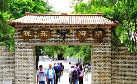 皖东狩猎场，滁州休闲好去处丨皖美夏日丨520安徽文旅惠民消费季旅游观光贲方舟张荣蓉