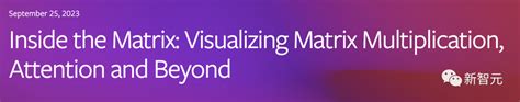 矩阵成真Pytorch最新工具mm D可视化矩阵乘法Transformer注意力 智源社区 矩阵成真Pytorch最新工具mm D可视化矩阵乘法Transformer注意力 智源社区