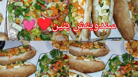 مشيت تقديت ووجدت سوندويتش لغدا ️😋 Youtube
