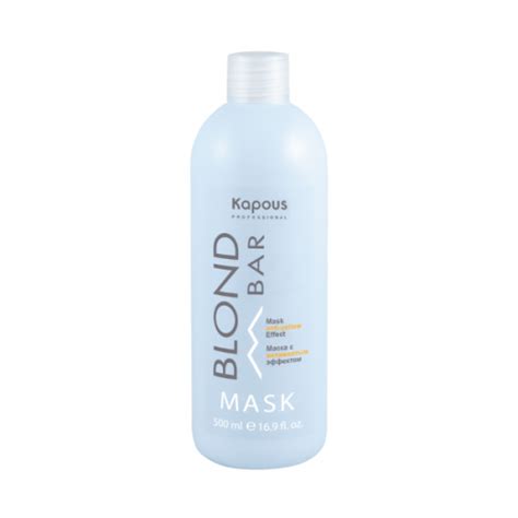 Маска для волос Kapous BLOND BAR anti-yellow effect - «мое спасение от ...