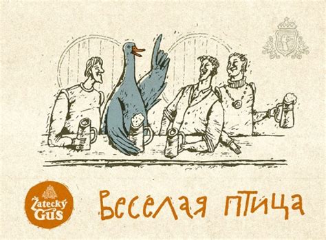 «Zatecky Gus» PRINT :: Behance