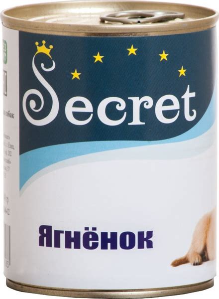 Корм Secret влажный для щенков ягненок 850г - купить с доставкой по ...