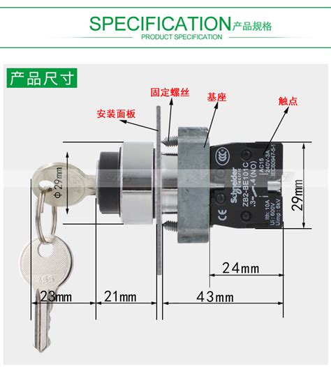 施耐德schneider 22mm金属钥匙开关 Xb2bg03c 3段自锁2no三抽 品牌 价格 图片 报价 易卖工控网