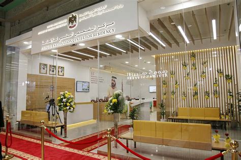 مراكز الفحص الطبي للإقامة في دبي مجلة سيدات الامارات