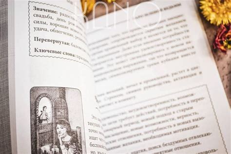 Купить Подарочный набор таро - 78 дверей, книга + карты 27461 в ...