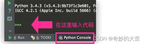 Python Python Csdn