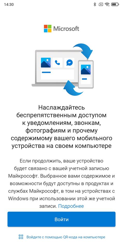 Как использовать Android смартфон в качестве веб камеры в Windows 11
