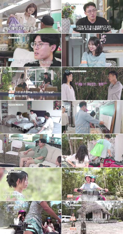돌싱글즈4 지미·리키 몰표 인기남 등극…아찔한 삼각관계 시작