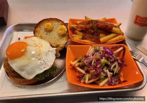 강남 신논현역 바로 앞에 있는 수제버거 맛집슈퍼두퍼 강남점 네이버 블로그