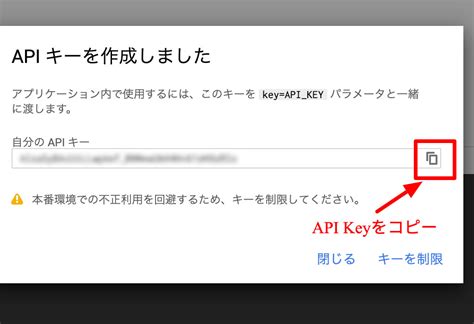 ML Study Jams 機械学習 中級者向けコース Detect Labels Faces and Landmarks in