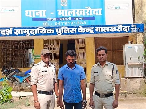 Chhattisgarh Sakti Murder Of Sarpanch Murder Update Video News 11