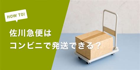 ゆうパケットポストminiを専用封筒に入れて送ろう！料金や購入場所、注意点を解説 【コンポス】のプチプチブログ