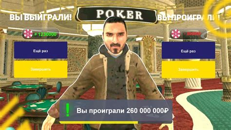 Поставил 100 кк в казино Стал бомжом Youtube