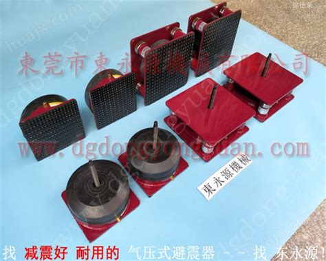 楼上机器垫脚 激光光学仪隔振系统 找 东永源 化工机械设备网