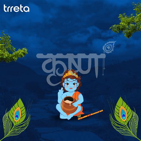 Trreta Techlabs On Linkedin Janmashtami Professionalwisdom