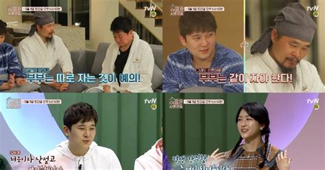 아사연 박종혁x김자한·하재익x문에스더 아쉬움 가득한 마지막 데이트 포인트신