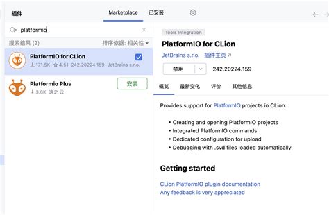 【环境配置】mac 系统使用 Clion 插件 Platformlo 配置 51 单片机开发环境clion Mac Csdn博客