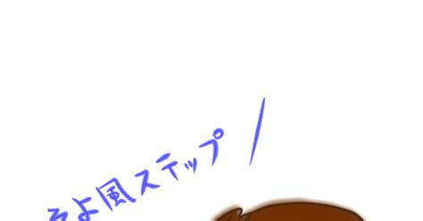 イナズマイレブンgo らくがき詰め ミドリのマンガ Pixiv