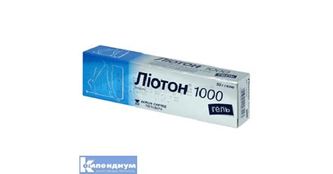 Лиотон 1000: инструкция, цена, аналоги | гель A. Menarini Industrie ...