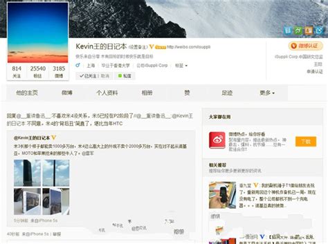The Xiaomi Mi 5 Is Already In Its Second Stage Of Production Gizmochina