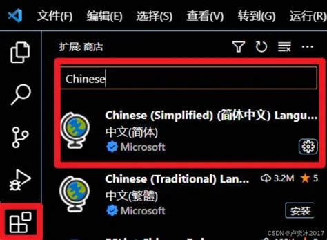 Vs Code开发51单片机【代码编译烧录】vscode C51 Csdn博客