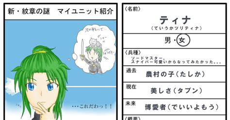 マイユニット紹介 マイユニ紹介 盗鋼石のイラスト Pixiv