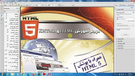 وب Html جلسه 1